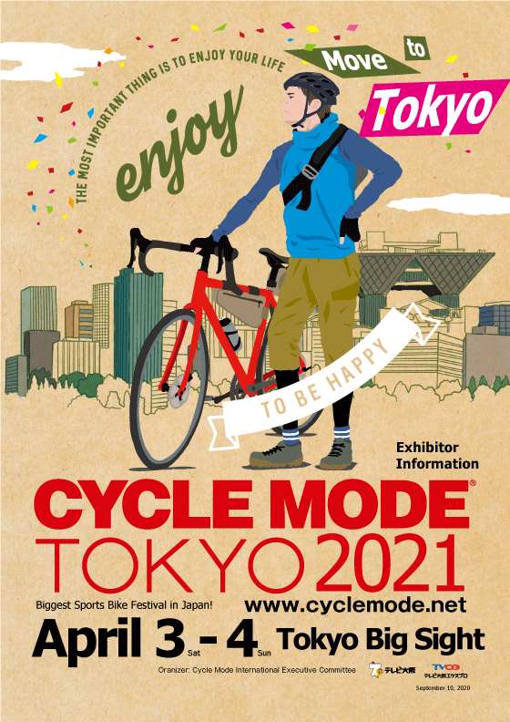 The biggest B to C cycle show in Japan Piscover Exhitement and Fun! The ...